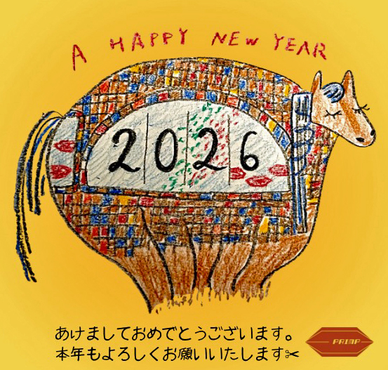 たった今 2026年 - 自由が丘のフリーマンブログ。 - 目黒区自由が丘の美容室PRIMP